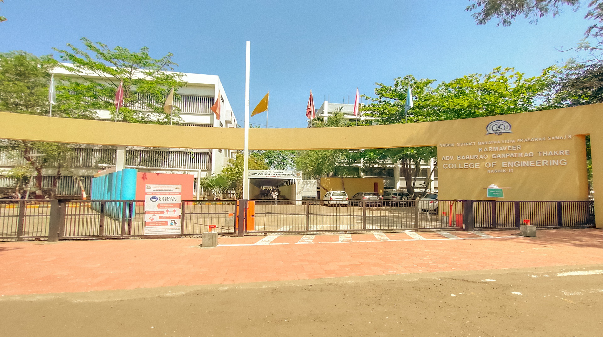 KBTCOE – Strong educational foundation to advance your career